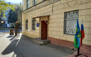 Гимназия № 28, библиотека (Sovetskaya Street No:113), kütüphaneler  Kostroma'dan