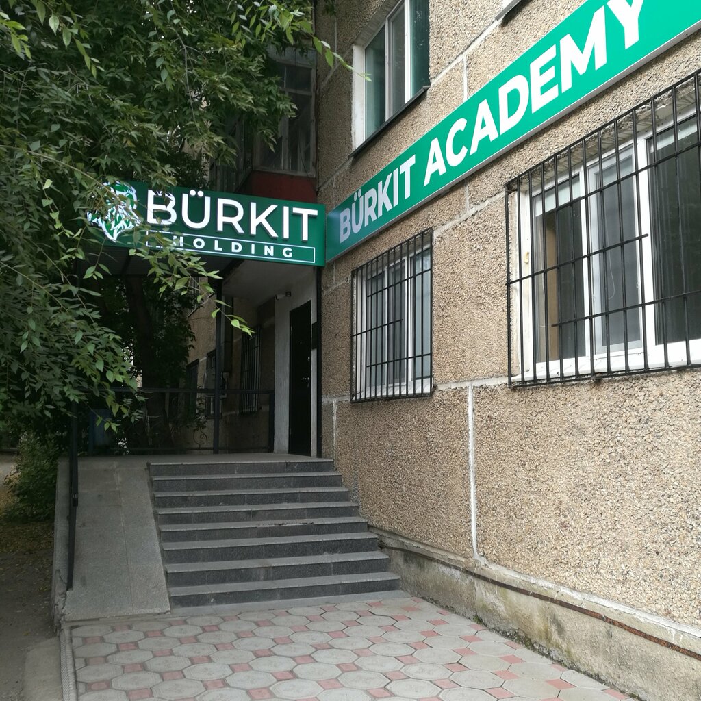 Yönetim ofisi Burkit Holding, Astana, foto