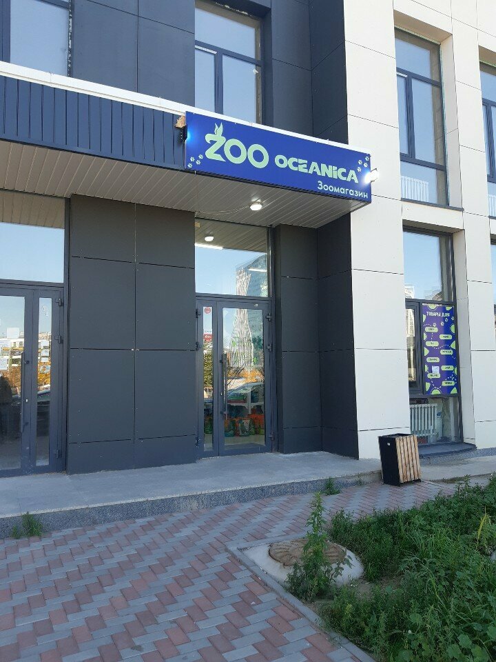 Petshop Zoo Oceanica, Astana, foto