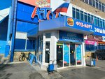 Золотой букет (Oktyabrskaya ulitsa No:27), çiçekçiler  Orel'den