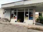 Market (Faiq Bayramov küçəsi No:1A), market  Gence'den