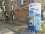 Природный источник (ulitsa Diktora Levitana No:53), su satışı  Vladimir'den