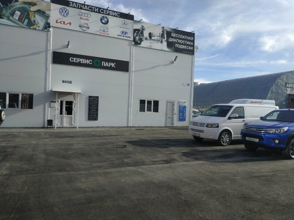 Express yağ değişim noktası Mobil 1 центр, Tiumen, foto