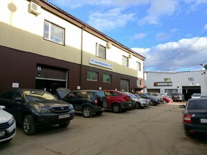 Avtoprofiservis (ulitsa Respubliki No:71/3с4), otomobil servisi  Surgut'tan