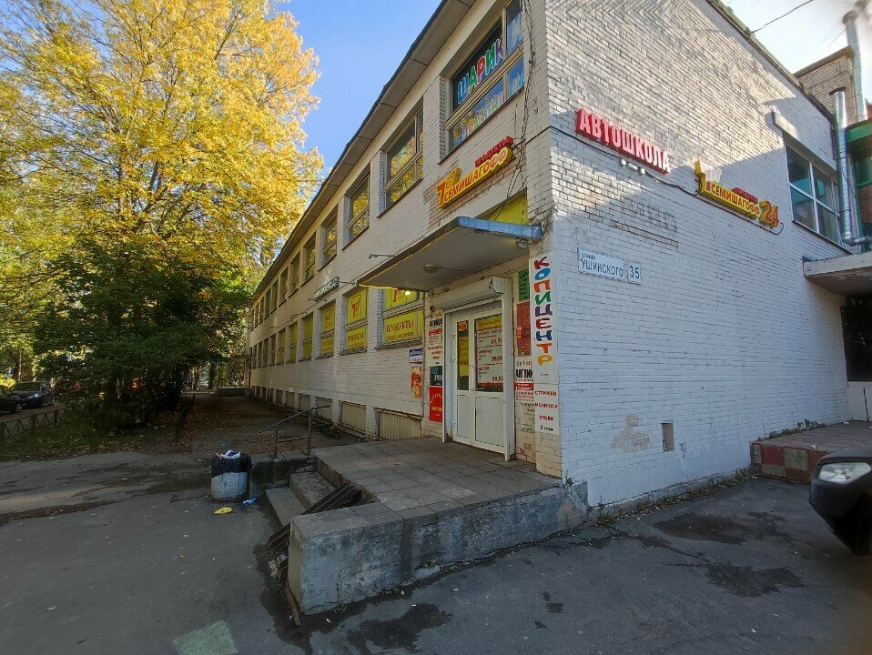 Kuaförler Парикмахерская, Saint‑Petersburg, foto