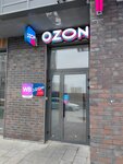 5Post (Moscow, Troitsk District, Yavorki Street, 1к6), teslimat noktası  Moskova'dan