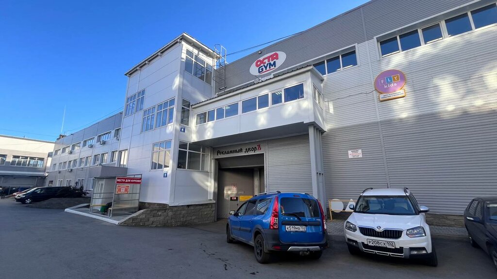 Endüstriyel mineraller Bashizvest-logistics, Ufa, foto