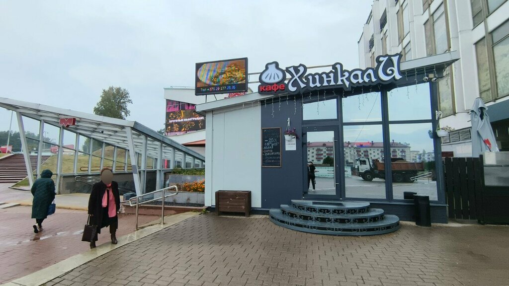 Bahçecilik mağazaları Королевский сад, Minsk, foto