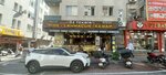 Öz Tekbir Pide (İstanbul, Fatih, Zeyrek Mah., İmam Niyazi Sok., 49A), restoran  İstanbul'dan
