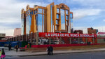 Edificio Emblematico de La Universidad Publica de El Alto (Department of La Paz, Provincia Murillo, El Alto, Upea), üniversiteler  El Alto'dan