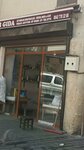 Nur Gıda (Tışlaki Mah., Mehmet Kimya Sok., No:4A, Şahinbey, Gaziantep), gıda malzemeleri ve baharatlar  Gaziantep'ten