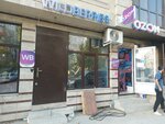 Wildberries (Gabitova Street No:19), teslimat noktası  Makhachkala'dan