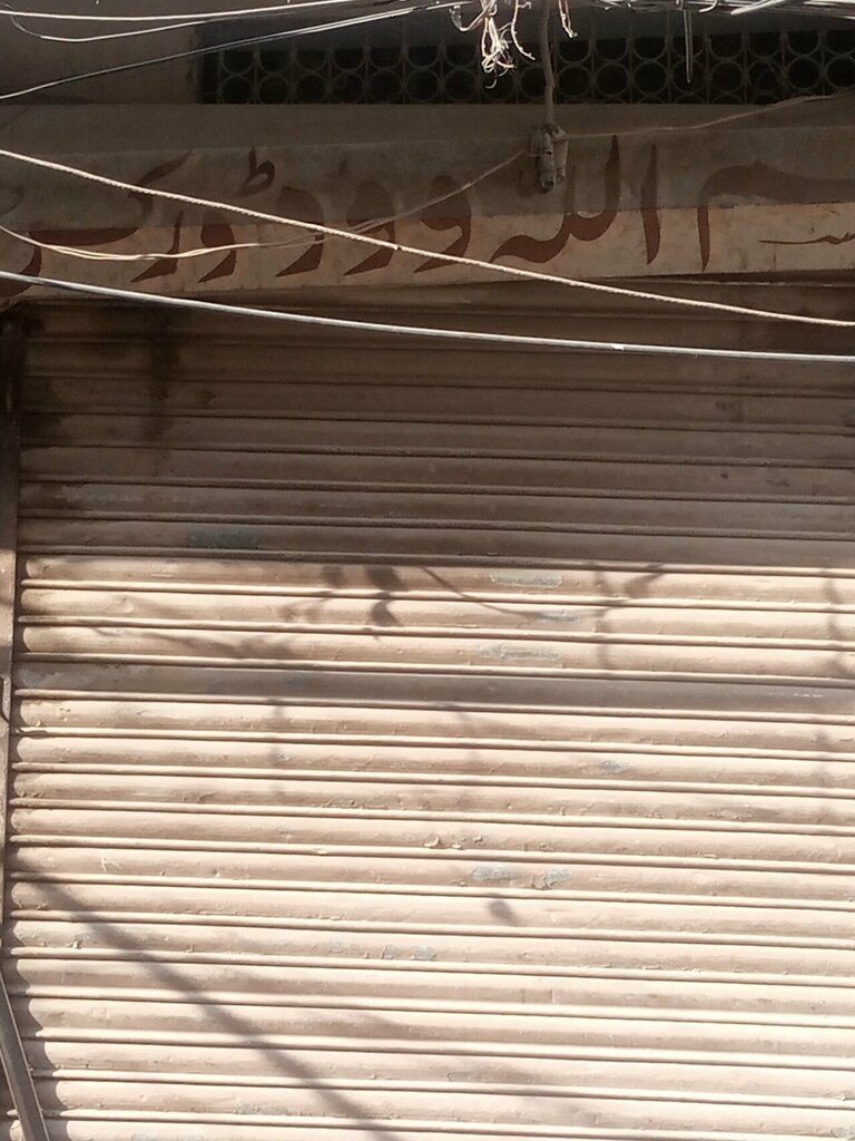 Kerestecilik Bismillah Wood Works, Karaçi, foto