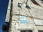 Школа оловянных солдатиков (Spasskaya Street No:31), hediyelik eşya mağazaları  Kirov'dan