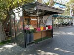 Цветочница (Baghramyan Avenue No:1/6), çiçekçiler  Erivan'dan