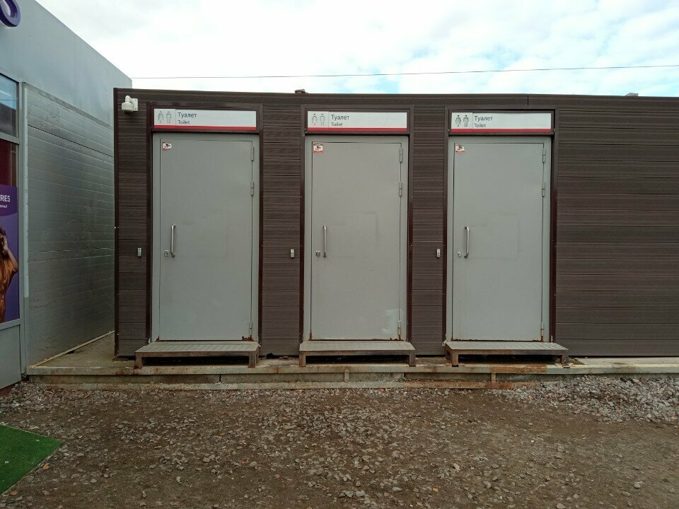 Tuvalet Туалет, Murino, foto