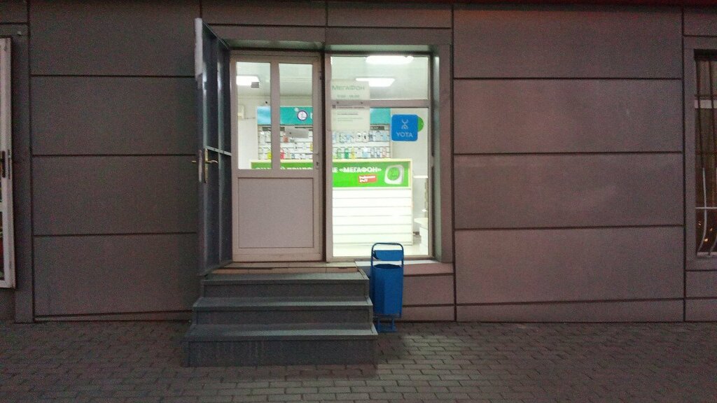 GSM operatörleri Megafon - Yota, Grozni, foto