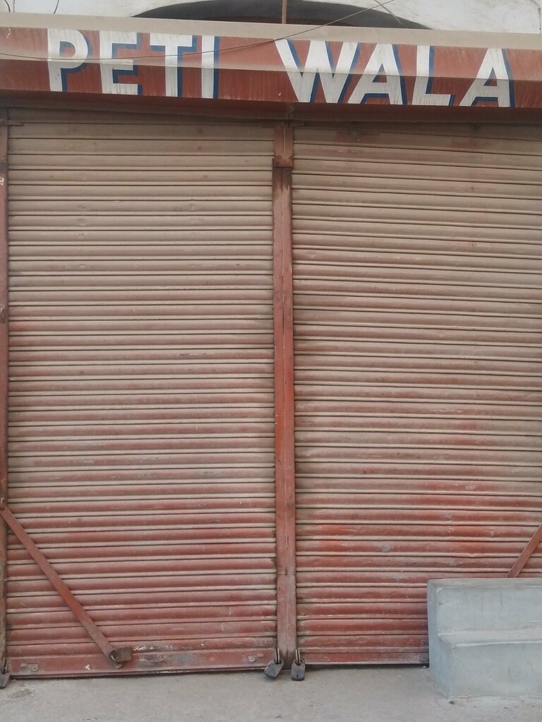 Kitap mağazaları Peti Wala book depot, Karaçi, foto