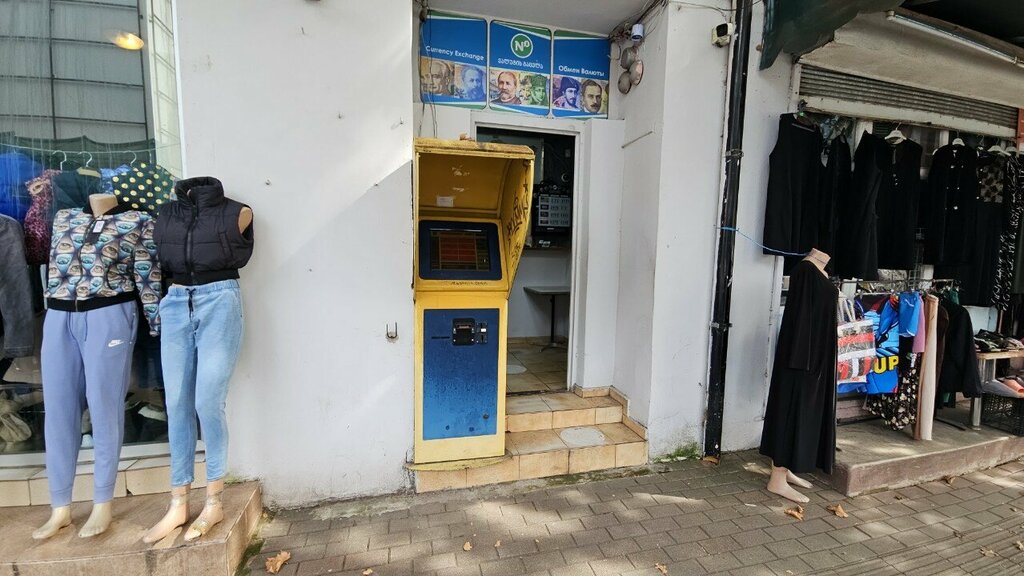 Ödeme terminali Paybox, Batum, foto