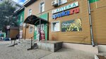Алвитплюс (Cheglecova Street No:68), eczaneler  Barnaul'dan