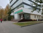 Туалет (Energetikov Street No:28), tuvalet  Surgut'tan