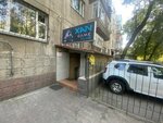 Xan Game Club (Turgut Özal Street No:57), bilgisayar kulübü  Almatı'dan