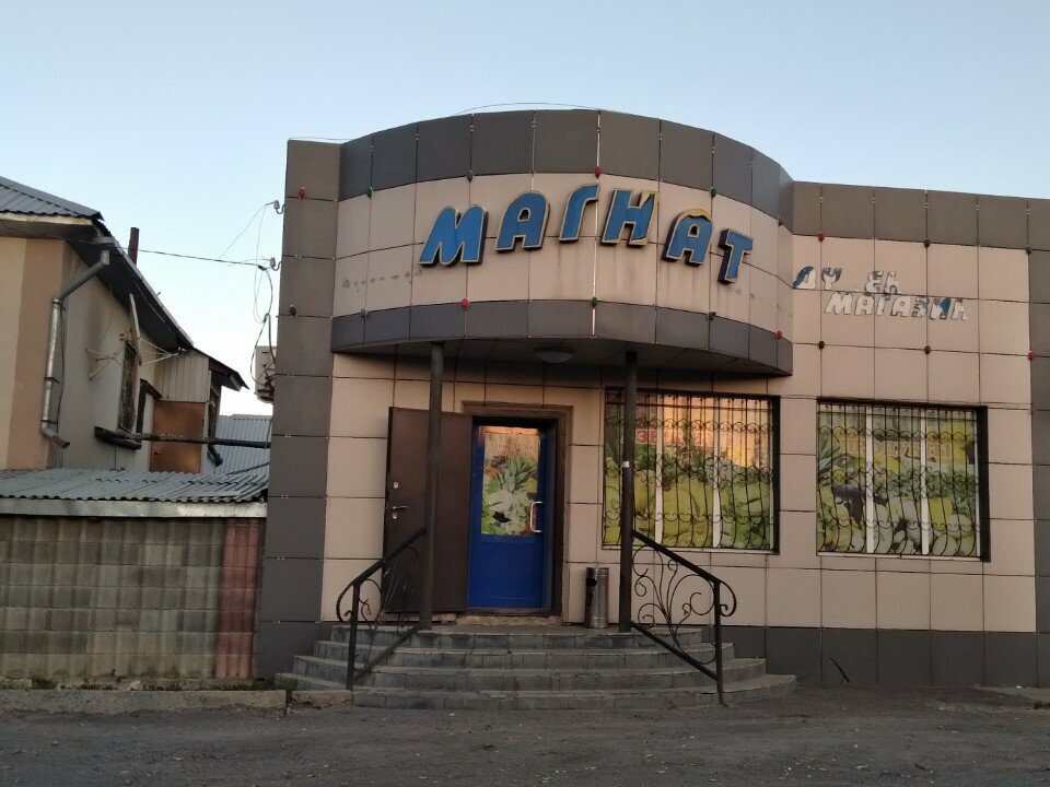 Market Magnat, Taldıkorgan, foto