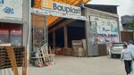 Rotex (Kara-Suu Street No:13/3, Kashkar-Kyshtak), yapı mağazası  Oş İli'nden