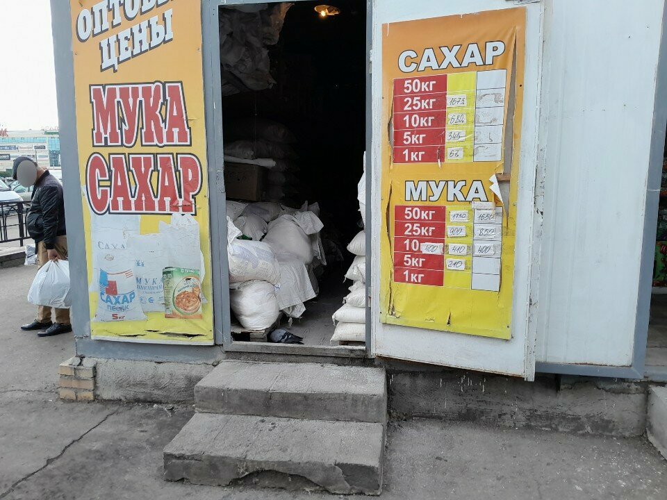 Un ve tahıllar Muka i krupy, Magnitogorsk, foto