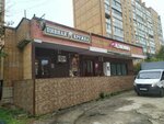 Пивная кружка (Georgiya Dimitrova Street No:4А), bira dükkanı  Kaluga'dan
