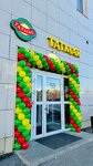 Татмак (Bolshaya Krasnaya ulitsa No:168, selo Vysokaya Gora), pizzacılar  Tataristan'dan