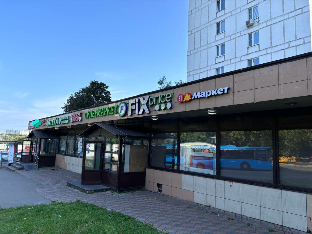 Teslimat noktası Yandex Market, Moskova, foto
