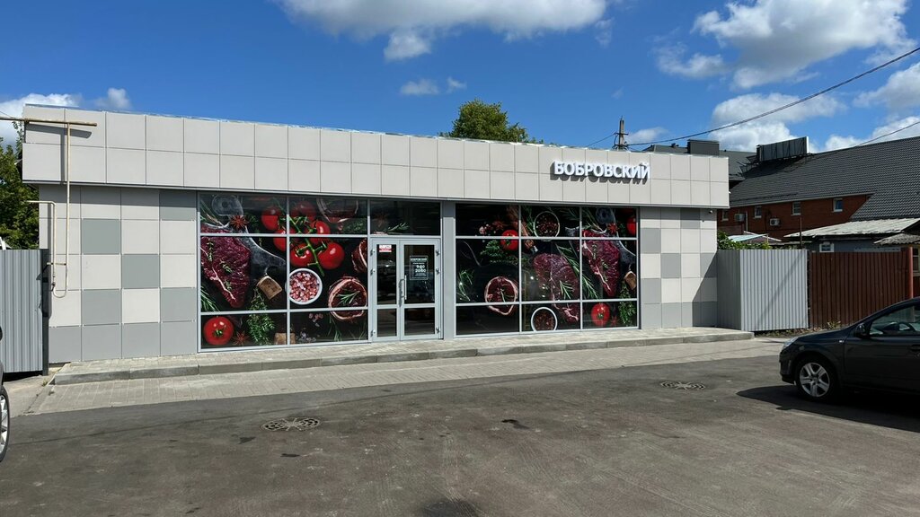 Market Бобровский мясокомбинат, Borisoglebsk, foto