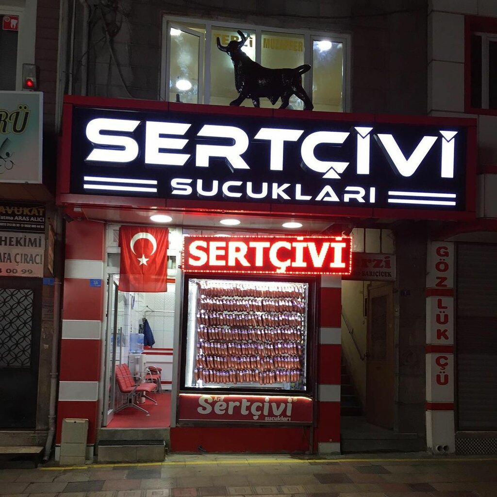 Süt ürünleri satış mağazaları Sertçivi Sucukları, Afyonkarahisar, foto