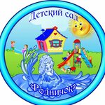 Детский сад № 14 Родничок (Dachnaya ulitsa No:52), anaokulları  Furmanov'dan