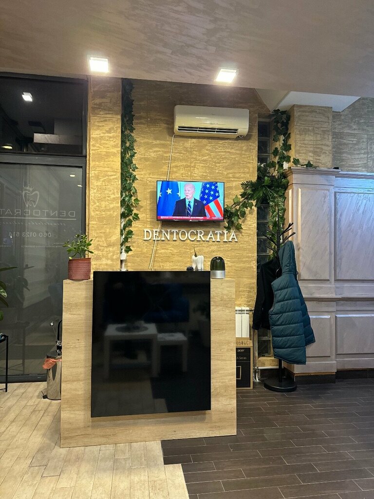 Özel ağız ve diş sağlığı klinikleri ve muayenehaneleri Dentocratia Stomatoloska ordinacija, Belgrad, foto