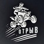 Otryv (Zabaykalskaya Street No:12, posyolok Yablonka), doğa sporları  Samara'dan