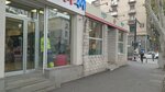 ბელა (Akaki Tsereteli Avenue No:77A), pasta, şekerleme ve tatlı  Tiflis'ten