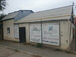 Household Goods and Chemicals Store (Qurmangazy Street No:42), toptan temizlik ürünleri  Oral'dan (Uralsk'tan)