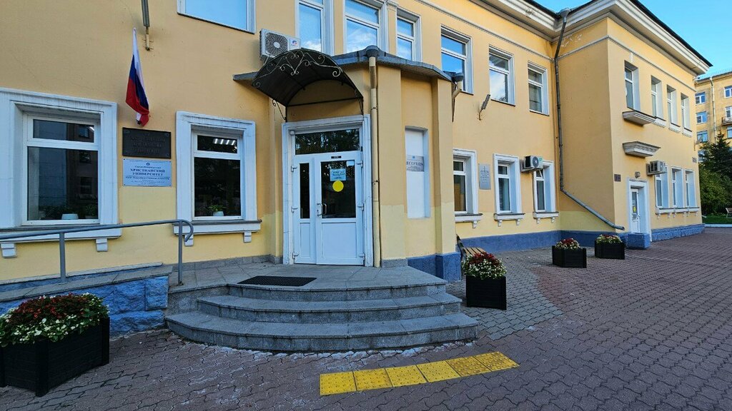 Dini ürünler Skrijal, Saint‑Petersburg, foto