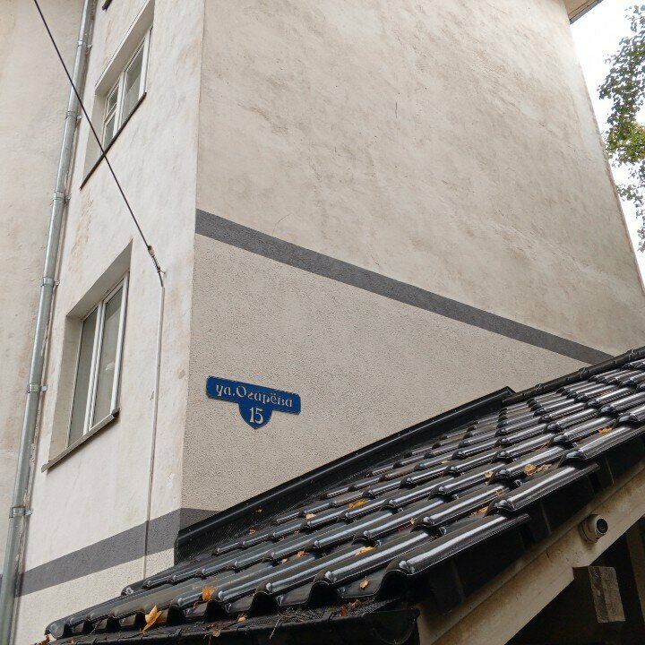 Otel Апартаменты Чемодан, Kaliningrad, foto