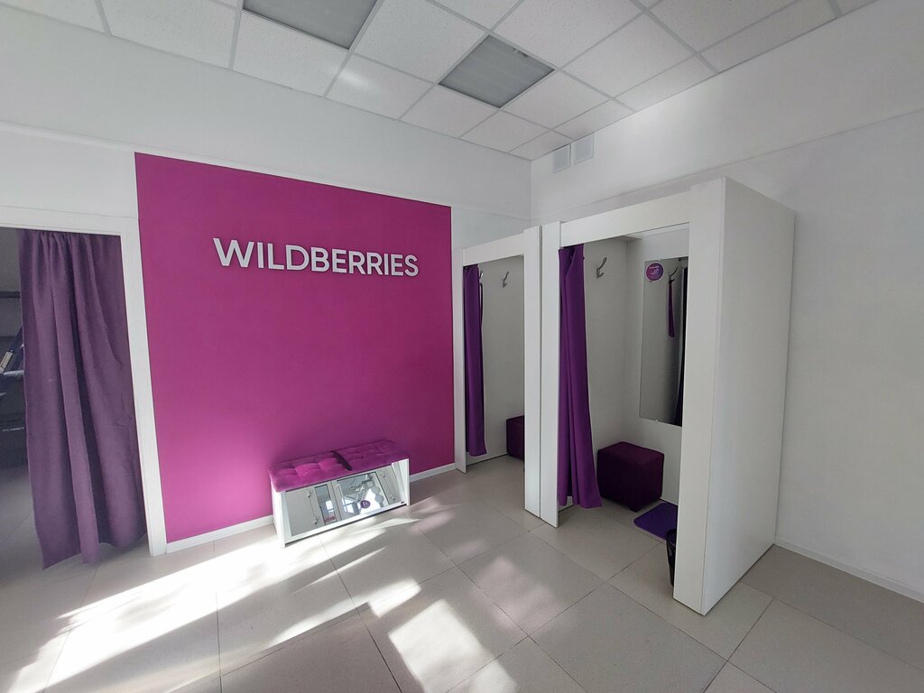 Teslimat noktası Wildberries, Lipetsk, foto