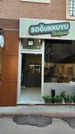 Soğukkuyu Tostçusu (Soğukkuyu Mah., 3.Varlik Sok., No:2B, Osmangazi, Bursa), fast food  Bursa'dan