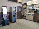 Кофейный автомат (Mikhaila Balonina Street No:11), kahve otomatı  Volgograd'dan