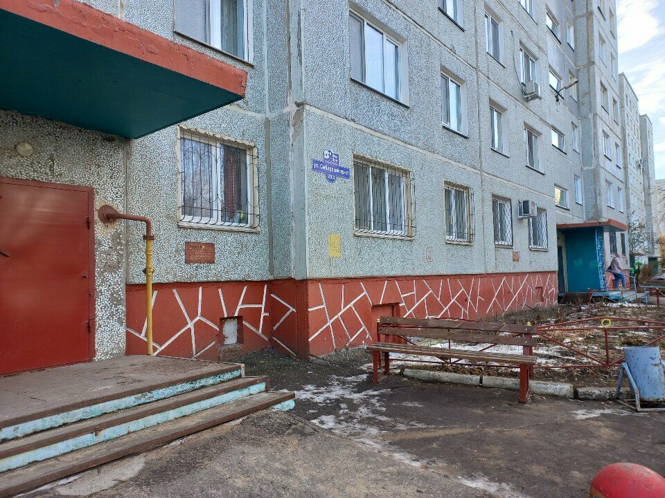 Bina, site yönetimi Sibirsky prospekt 20/1, Omsk, foto