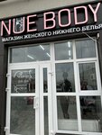 Nue Body (Prekrasnaya ulitsa No:21, zhiloy rayon Garmoniya), i̇ç giyim ve mayo mağazası  Mikhaylovsk'tan