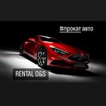Rental D&s (Angarskaya ulitsa No:1/5), oto kiralama  Krasnodar'dan