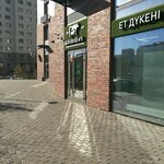 Kaspi Bank (Qabanbaı Batyr dańǵyly No:38/1), atm'ler  Astana'dan