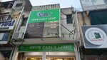 Snow fancy light (Islamabad, Sector G-8, Sector G-8/1, 13 Street), lamba ve avize mağazaları  Islamabad'dan
