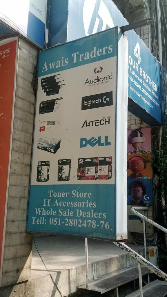 Elektronik ofis ekipmanları Awais traders, Islamabad, foto